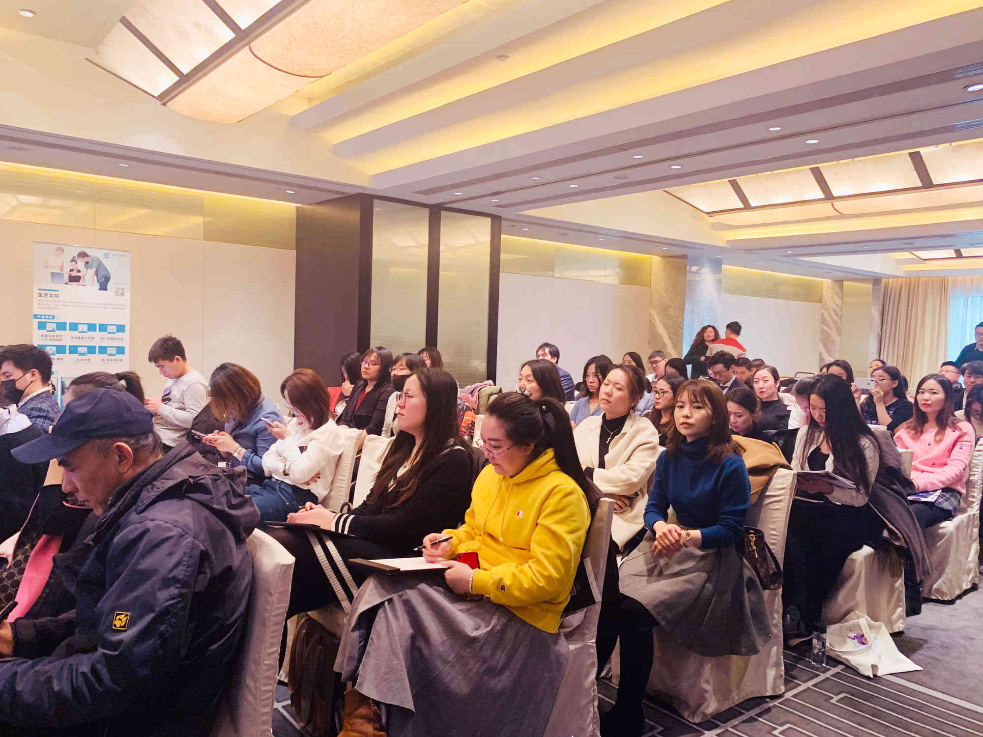 集思学院 — PATH - GEC Academy