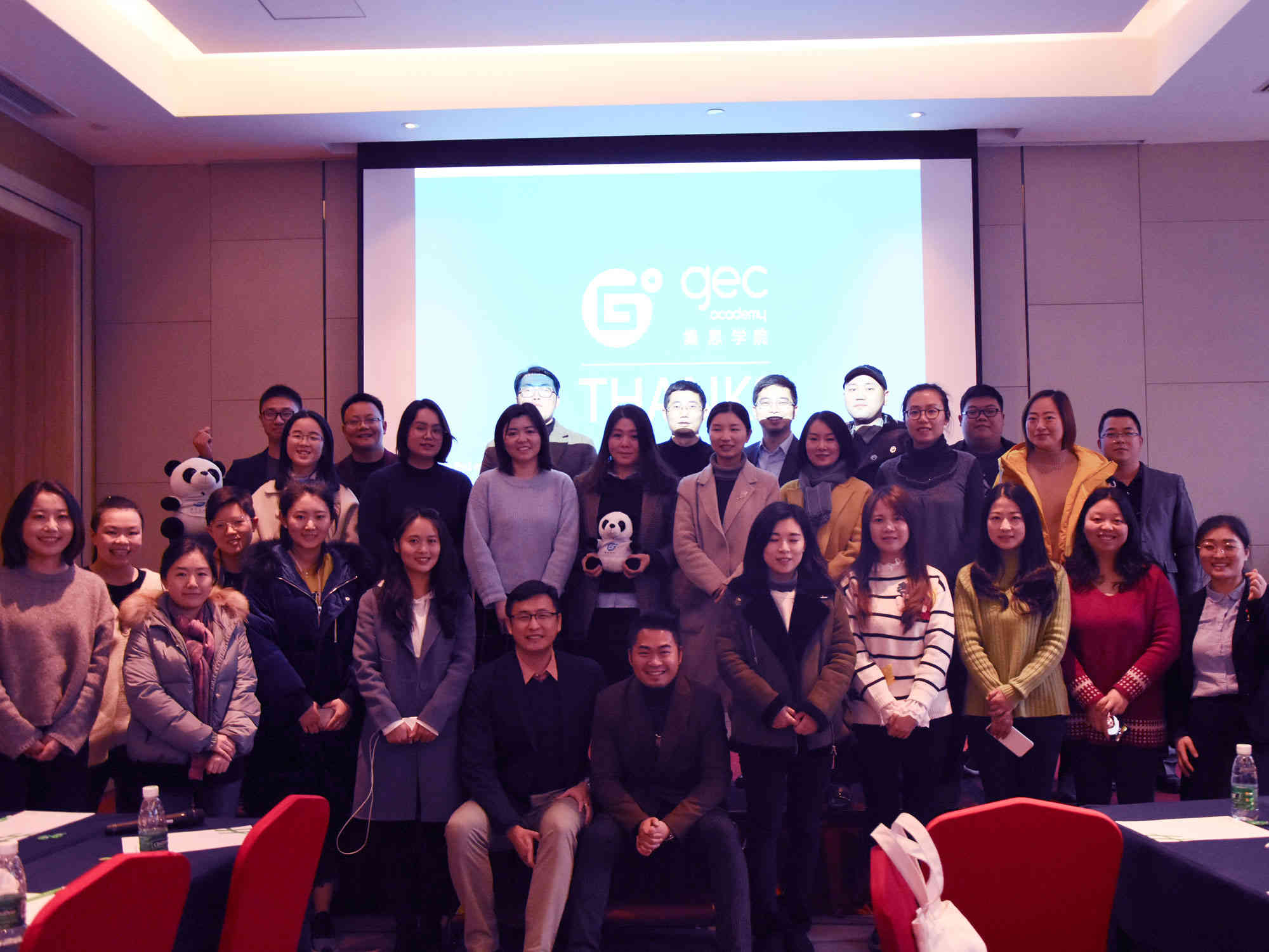 集思学院 — PATH - GEC Academy