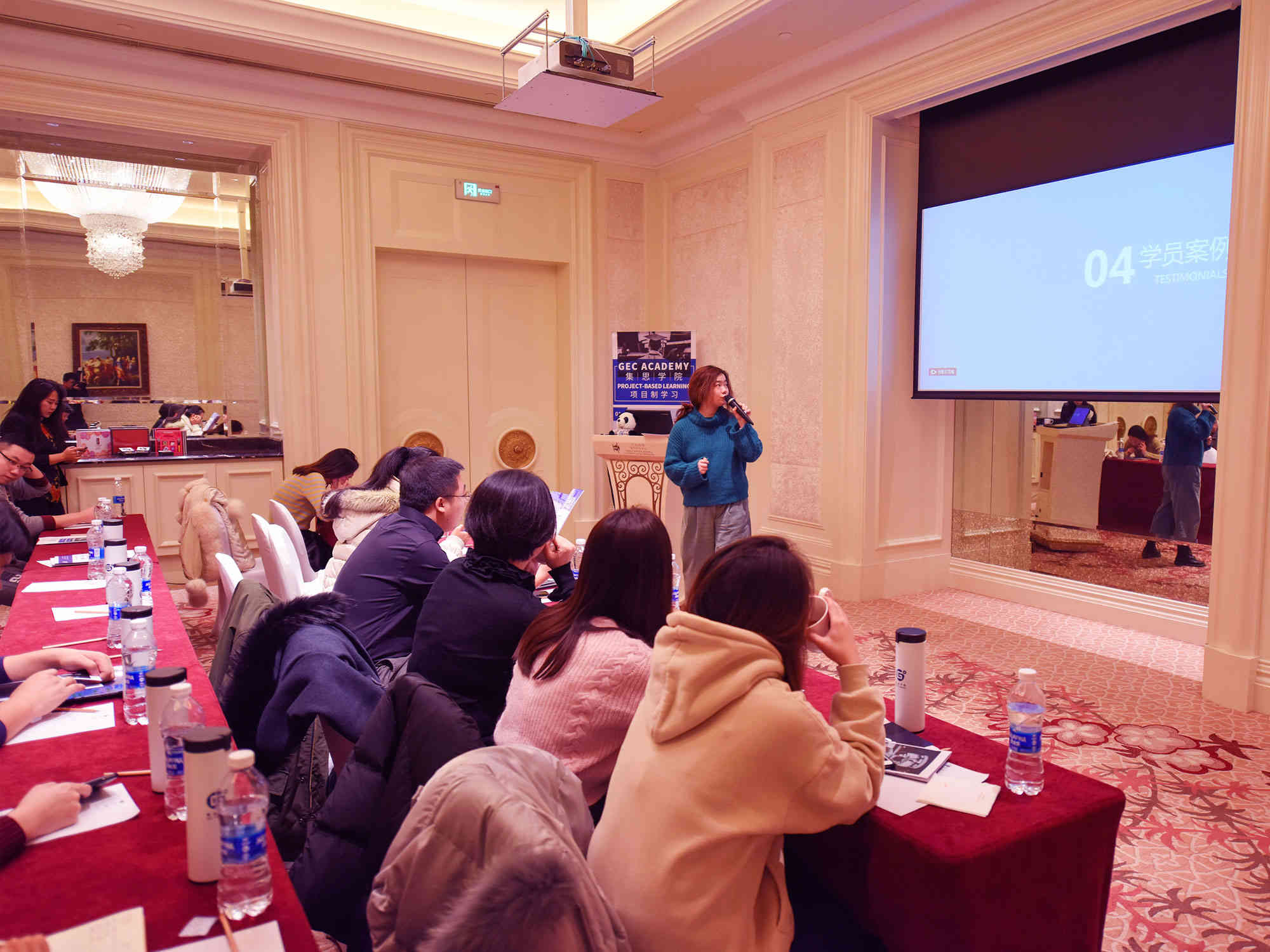 集思学院 — PATH - GEC Academy