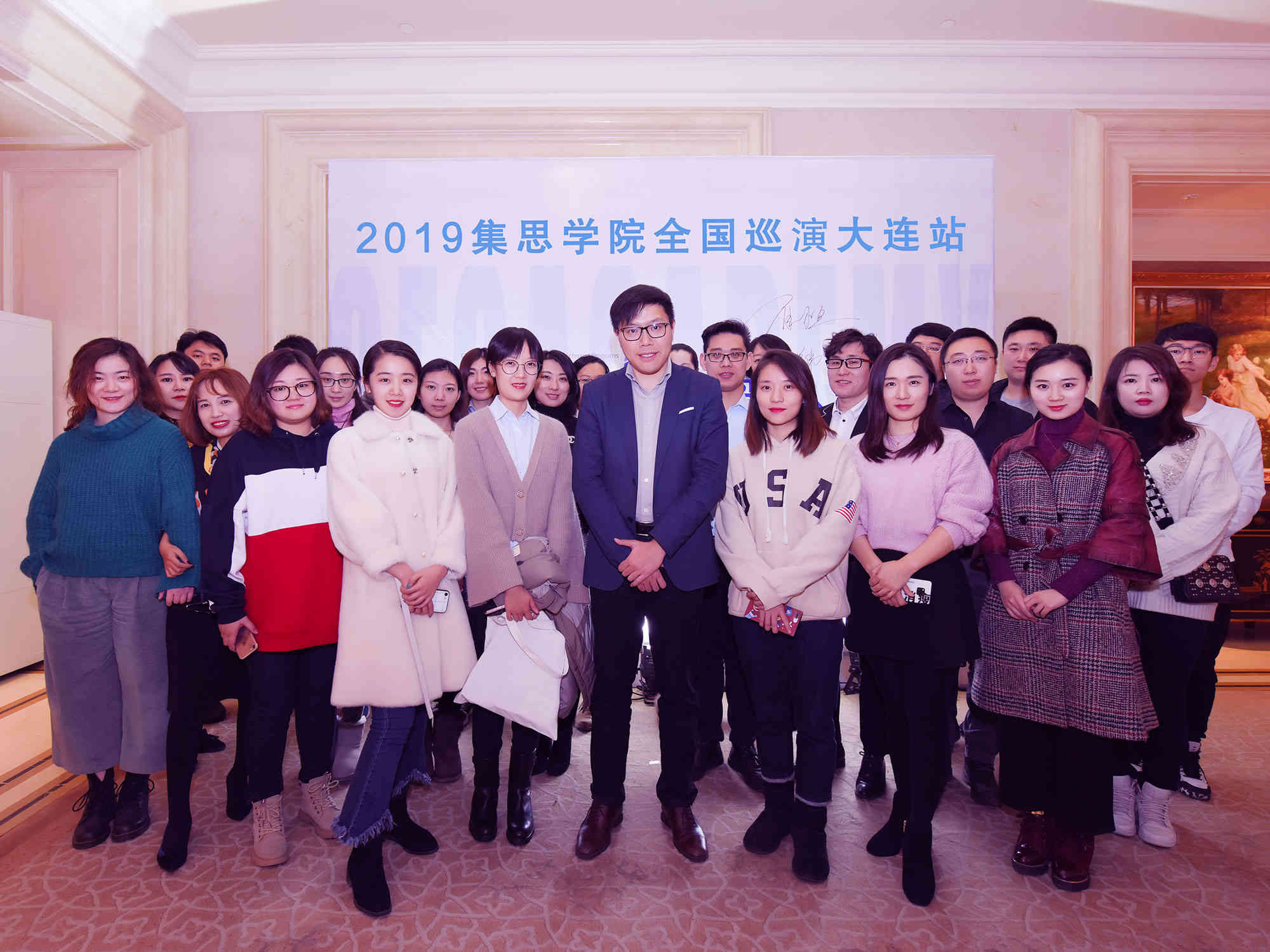 集思学院 — PATH - GEC Academy