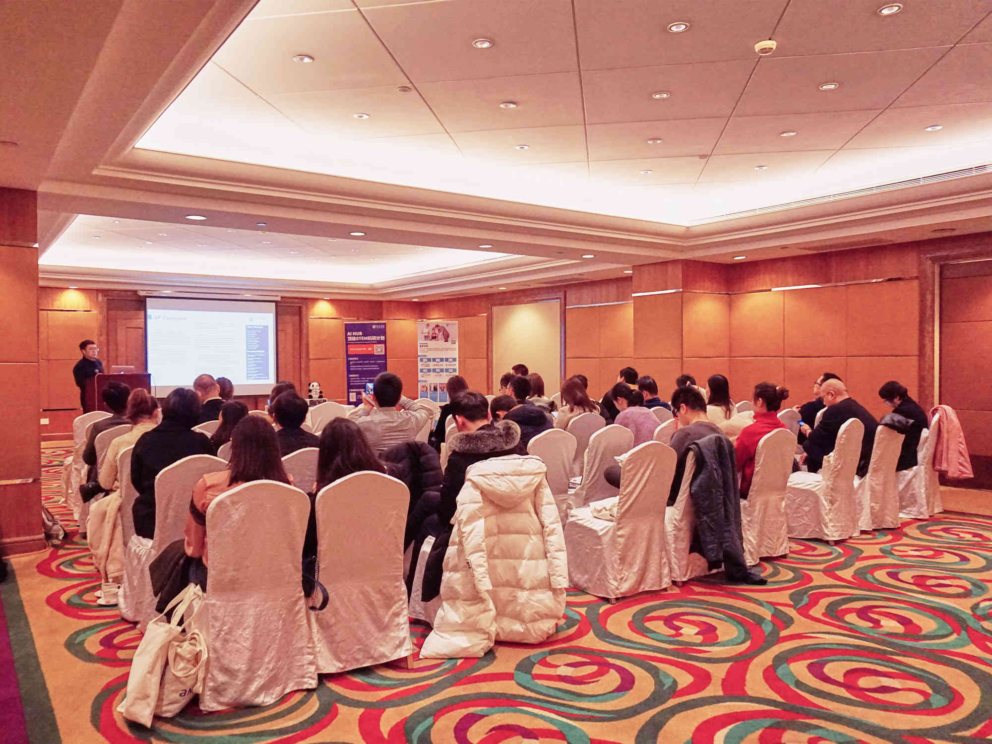 集思学院 — PATH - GEC Academy