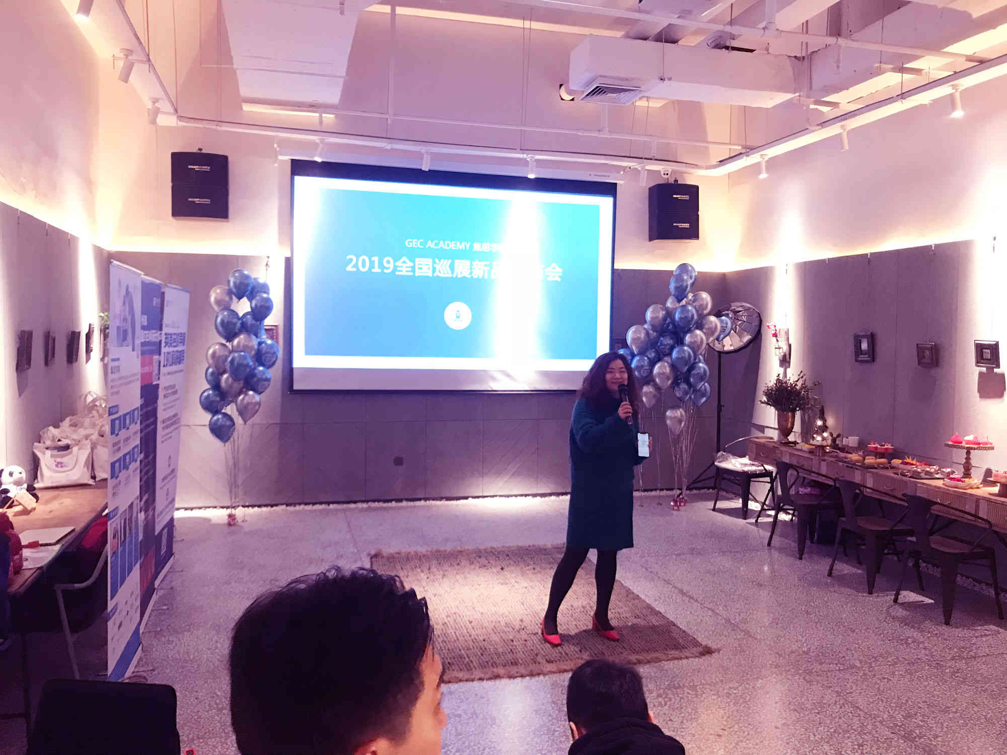 集思学院 — PATH - GEC Academy